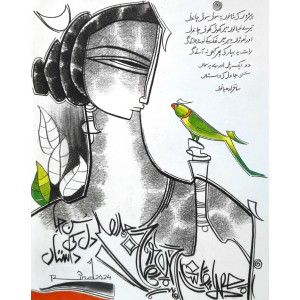 A. S. Rind, 11 x 13 Inch, Mixed Media on Paper, Figurative Painting, AC ...