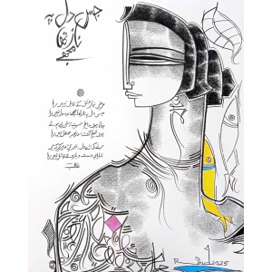 A. S. Rind, 11 x 13 Inch, Mixed Media on Paper, Figurative Painting, AC ...