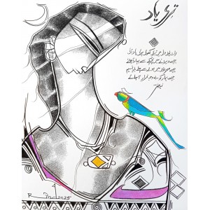 A. S. Rind, 11 x 13 Inch, Mixed Media on Paper, Figurative Painting, AC ...