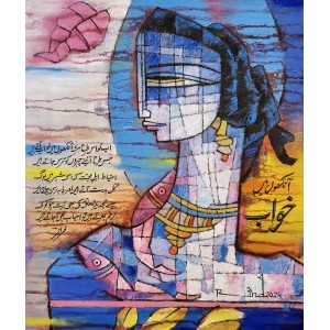 A. S. Rind, 12 x 14 Inch, Acrylic on Canvas, Figurative Painting, AC ...