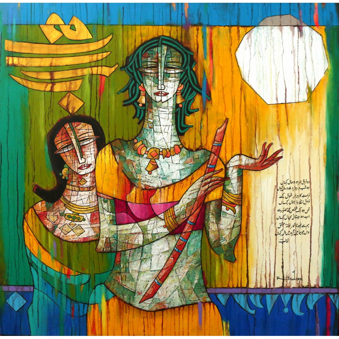 A. S. Rind, 36 x 36 Inch, Acrylic On Canvas, Figurative Painting, AC ...