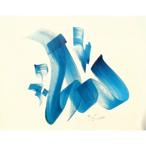 Abdul Rasheed, 22 x 28 Inch, Mixed Media On Paper, Calligraphy Painting ...