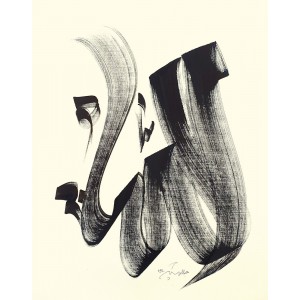 Abdul Rasheed, 22 x 28 Inch, Mixed Media On Paper, Calligraphy Painting ...