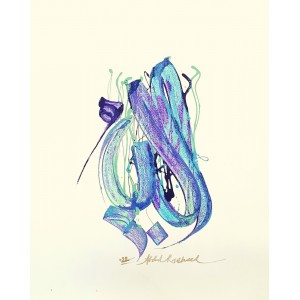 Abdul Rasheed, 22 x 28 Inch, Mixed Media On Paper, Calligraphy Painting ...