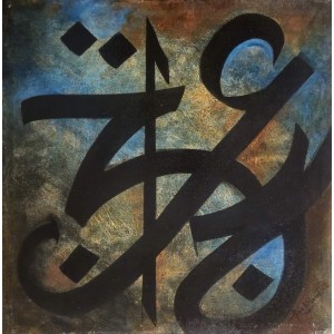 Aisha Mahmood, 20 x 20 Inch, Acrylic on Canvas, Calligraphy Painting ...