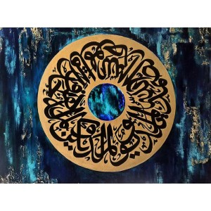 Aisha Mahmood, 30 x 42 Inch, Acrylic on Canvas, Calligraphy Painting ...