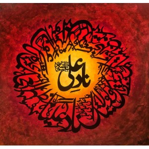 Aisha Mahmood, 36 x 36 Inch, Acrylic on Canvas, Calligraphy Painting ...