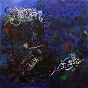 Aniqa Fatima, 36 x 36 Inch, Acrylic on Canvas, Calligraphy Painting, AC ...