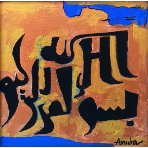Anwar Maqsood, 12 x 12 Inch, Acrylic on Board , Calligraphy Painting ...