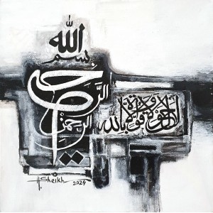 Anwer Sheikh, 12 x 12 Inch, Acrylic on Canvas, Calligraphy Painting, AC ...