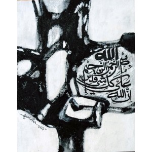 Anwer Sheikh, 12 x 16 Inch, Acrylic on Canvas, Calligraphy Painting, AC ...
