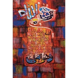 Anwer Sheikh, 12 x 18 Inch, Acrylic on Canvas, AC-ANS-097