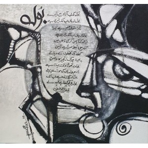 Anwer Sheikh, 14 x 14 Inch, Acrylic on Canvas, Urdu Poetry Painting, AC ...
