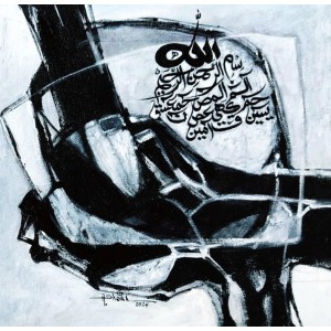 Anwer Sheikh, 18 x 18 Inch, Acrylic on Canvas, Calligraphy Painting, AC ...