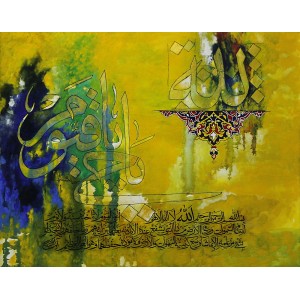 Anwer Sheikh, 22 x 28 Inch, Oil on Canvas , Calligraphy Painting, AC ...