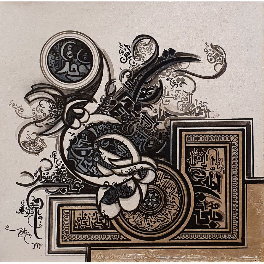 Bin Qalander, Sura Fatiha and 6 Kalma, 18 x 18 Inch, Oil on Canvas ...