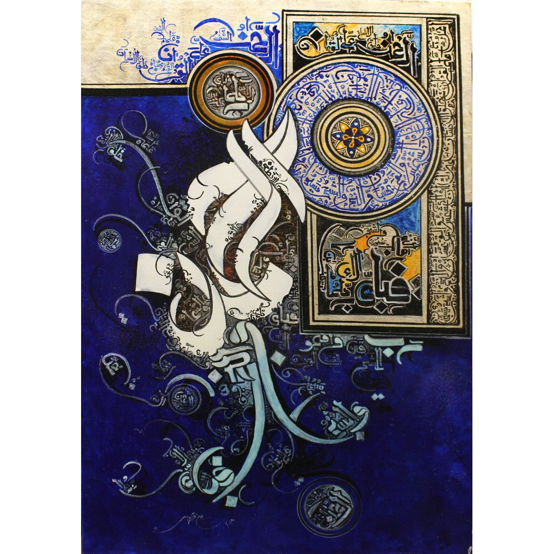 Bin Qalander, Surah Rehman, 24 x 36 Inch, Oil on Canvas, Calligraphy ...