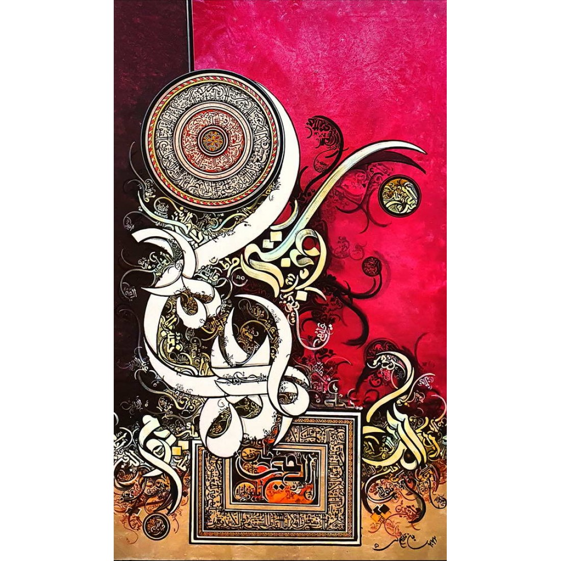 Bin Qalander, Surah Fateha and Ayat Ul Kursi, 36 x 60 Inch, Oil on ...