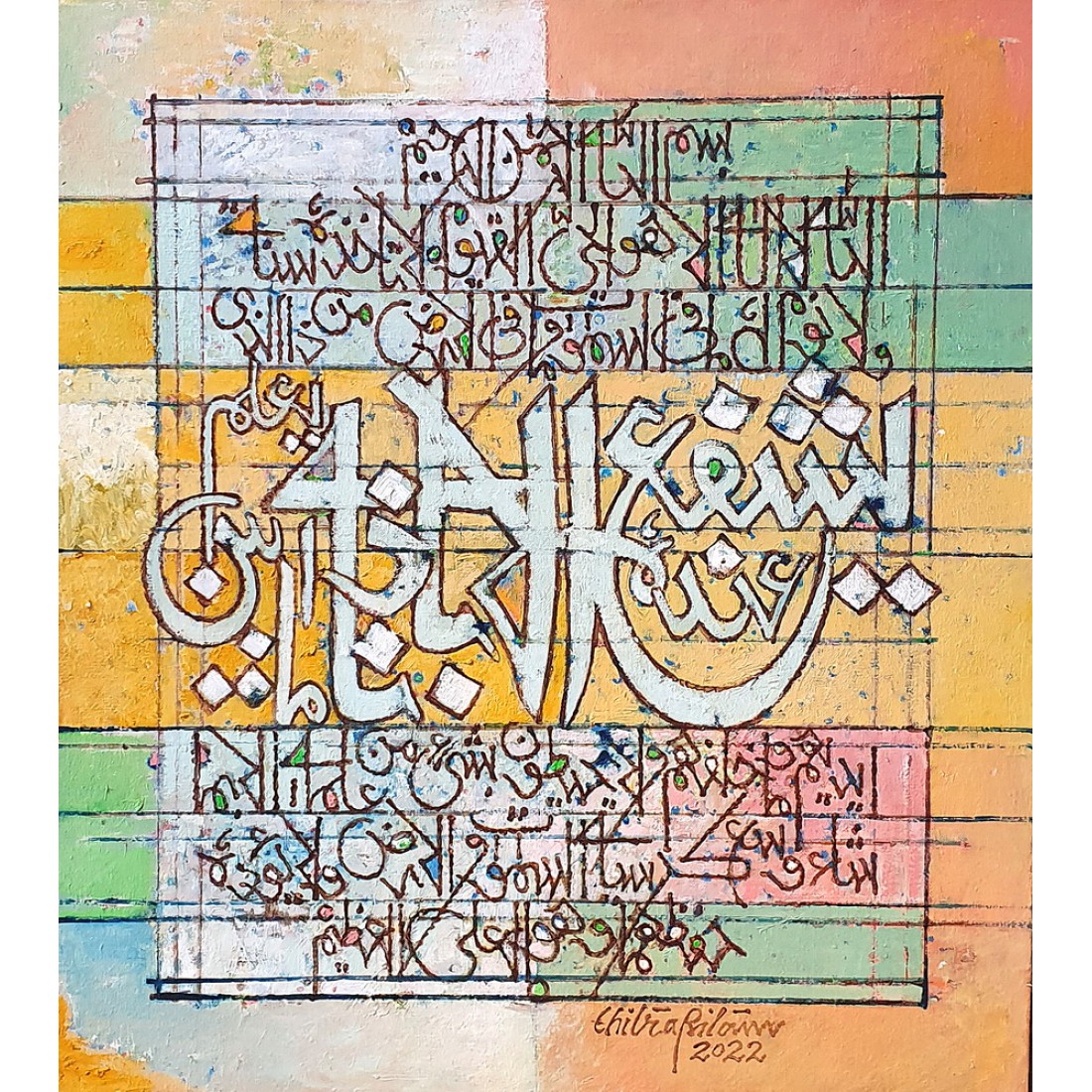 Chitra Pritam, 16 x 18 Inch, Oil on Canvas, Calligraphy Painting, AC-CP-221