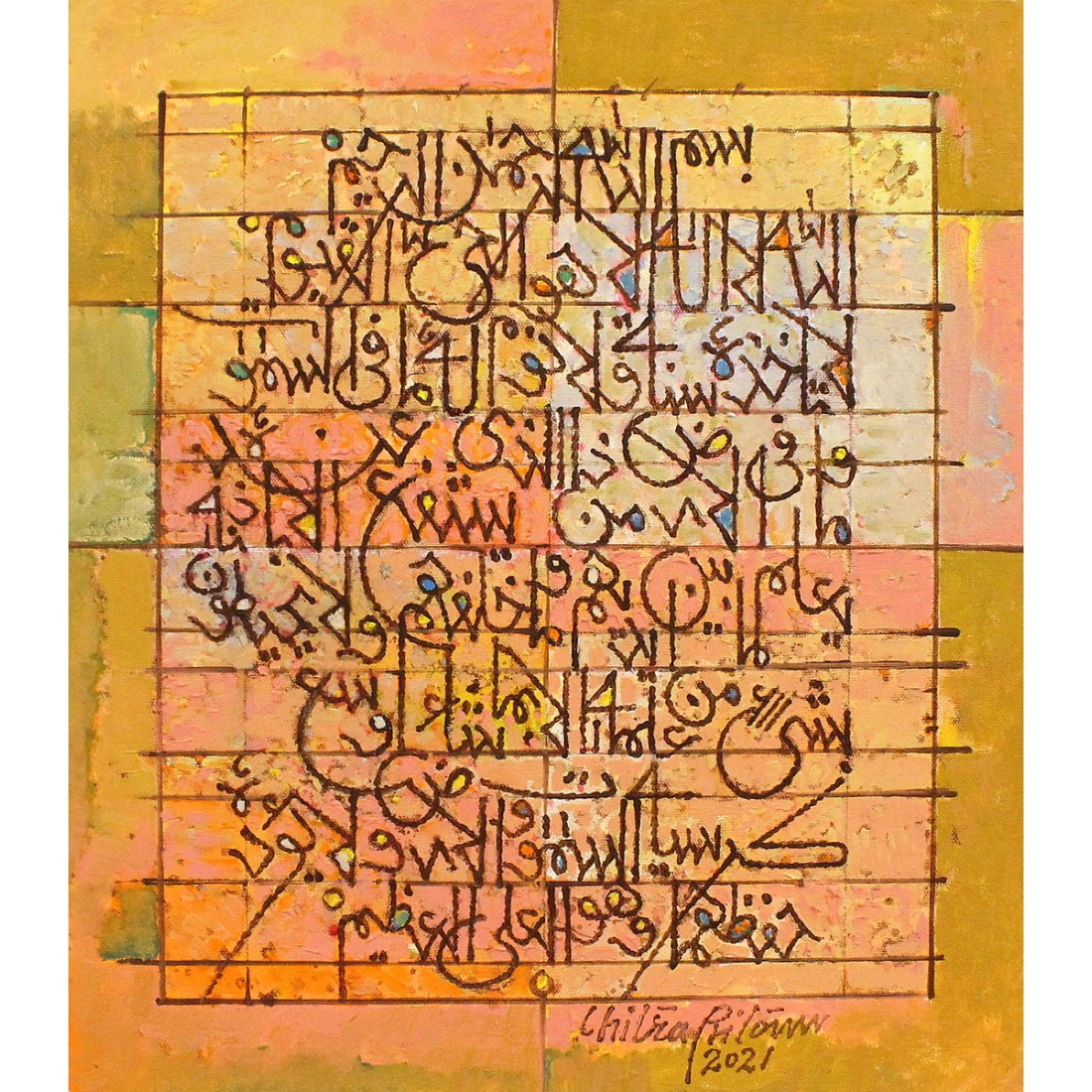 Chitra Pritam, Ayatul Kursi, 14 x 16 Inch, Oil on Canvas, Calligraphy ...