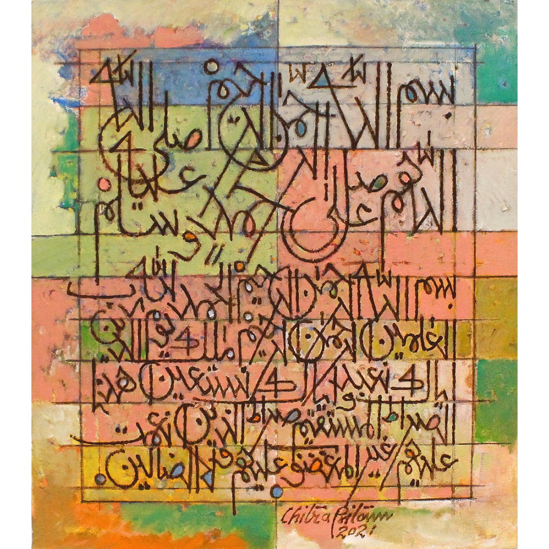Chitra Pritam, Surah Fatiha, 14 x 16 Inch, Oil on Canvas, Calligraphy ...