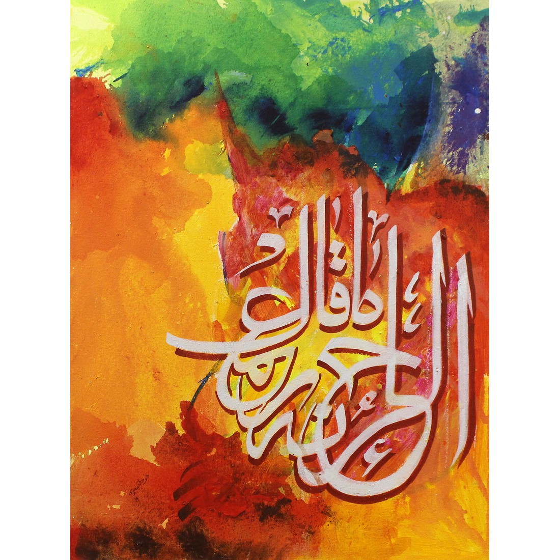 Farhan Jaffery, 18 x 24 Inch, Acrylic on Canvas, Calligraphy Painting ...