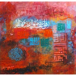 Aniqa Fatima, Sura Aali Imran Ayat no. 103, 30 x 30 Inch, Acrylic on ...