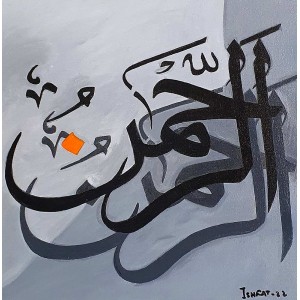 Ishrat, 11 x 11 Inch, Acrylic on Canvas, Calligraphy Painting, AC-ISH-004