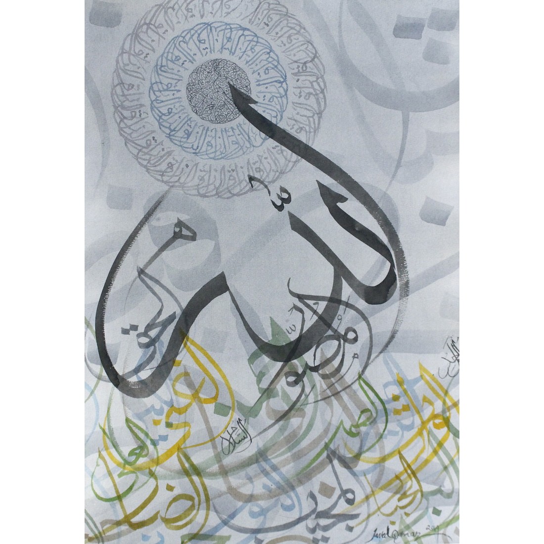 Javed Qamar, Names of ALLAH, 15 x 22 inch, Water Color on Paper ...
