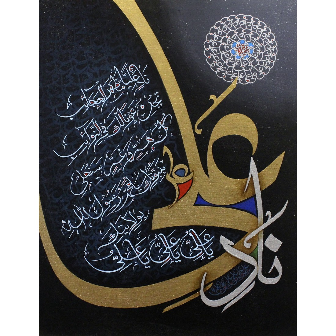 Javed Qamar, Nad e Ali, 18 x 24 inch, Acrylic on Canvas, Calligraphy ...