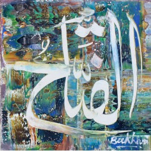 M. A. Bukhari, 06 x 06 Inch, Oil on Canvas, Calligraphy Painting, AC ...