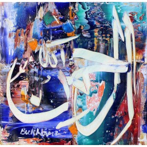 M. A. Bukhari, 06 x 06 Inch, Oil on Canvas, Calligraphy Painting, AC ...