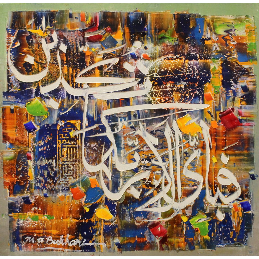 M. A. Bukhari, 15 x 15 Inch, Oil on Canvas, Calligraphy Painting, AC ...