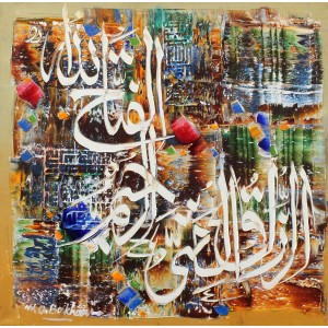 M. A. Bukhari, 15 x 15 Inch, Oil on Canvas, Calligraphy Painting, AC ...