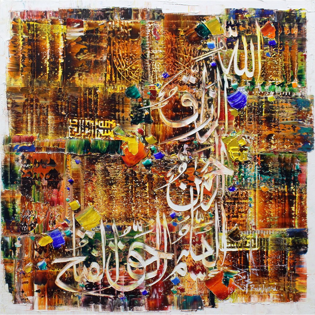 M. A. Bukhari, Names of ALLAH, 24 x 24 Inch, Oil on Canvas, Calligraphy ...