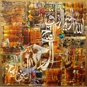 M. A. Bukhari, 24 x 24 Inch, Oil on Canvas, Calligraphy Painting, AC ...
