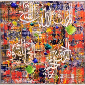 M. A. Bukhari, 24 x 24 Inch, Oil on Canvas, Calligraphy Painting, AC ...