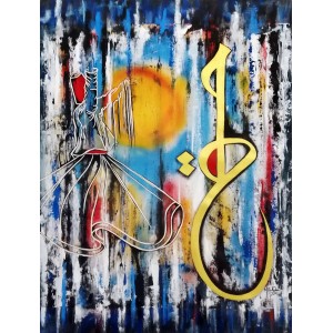 Masooma Rizvi, Haqq, 26 x 37 Inch, Acrylics and Ink on Canvas ...