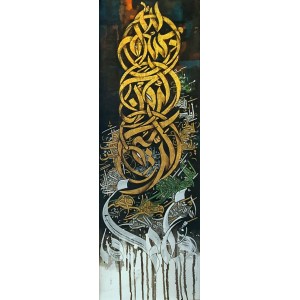 Mudassar Ali, 12 x 36 Inch, Oil on Canvas, Calligraphy Painting, AC-MSA-083
