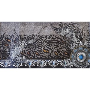 Mudassar Ali, Surah Al-'Asr and An-Nasr, 18 x 36 Inch, Acrylic on ...