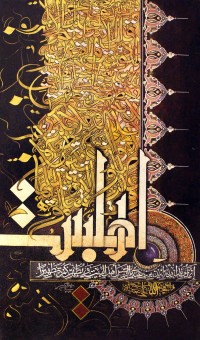Mudassar Ali