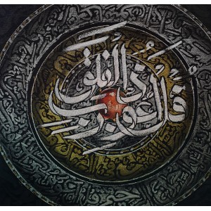 Mudassar Ali, Surah Al-Falaq, 06 x 06 Inch, Oil on Canvas, Calligraphy ...