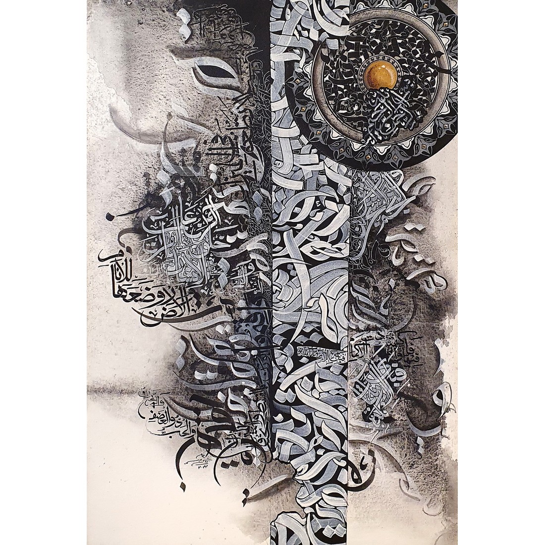 Mudassar Ali, Surah Rehman, 20 x 30 Inch, Oil on Canvas, Calligraphy ...