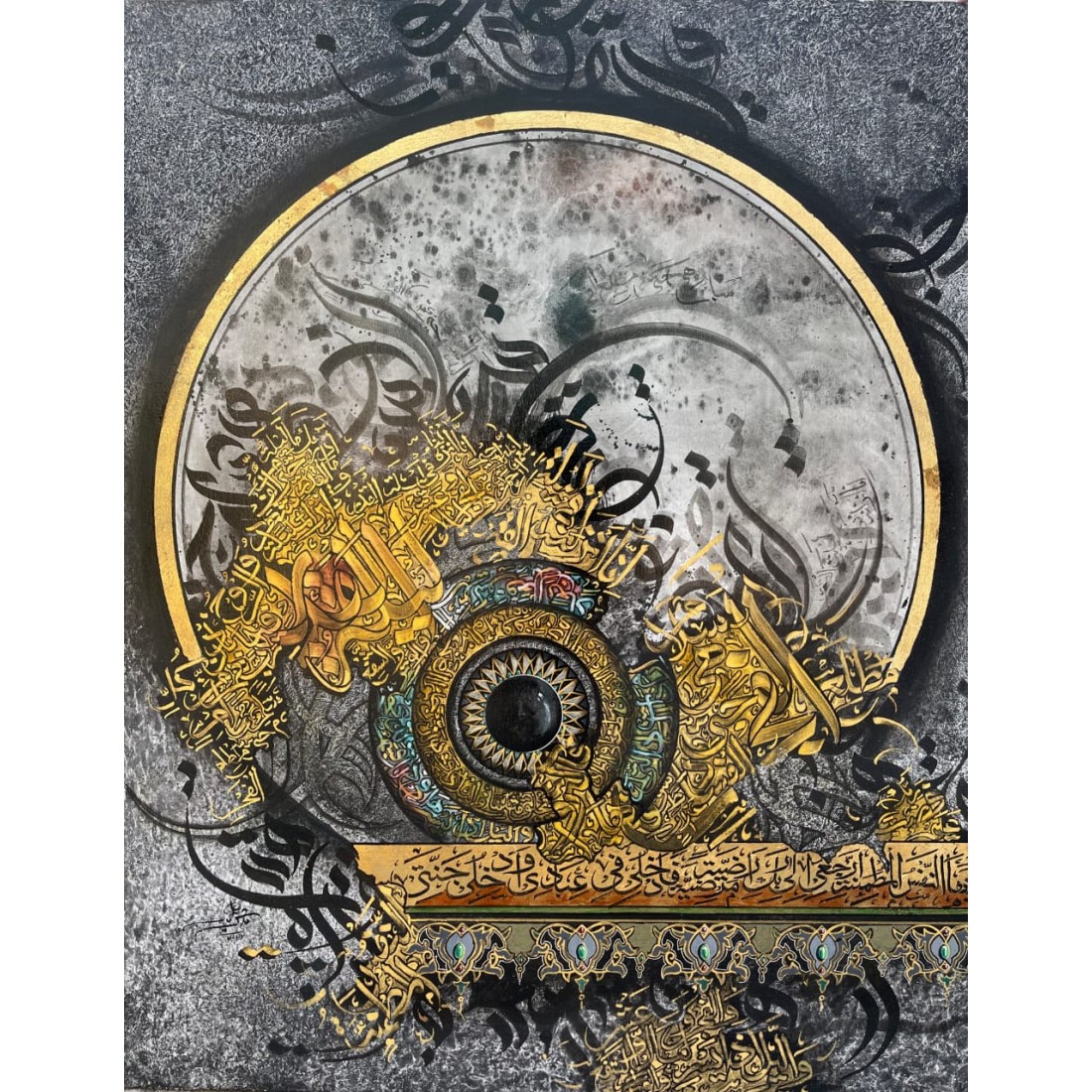 Mudassar Ali, Nad-E-Ali (as) & Panjtan Patan, 30 x 36 Inch, Oil on ...