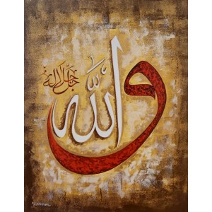 Muhammad Noman, 18 x 24 Inch, Acrylic on Canvas, Calligraphy Painting ...