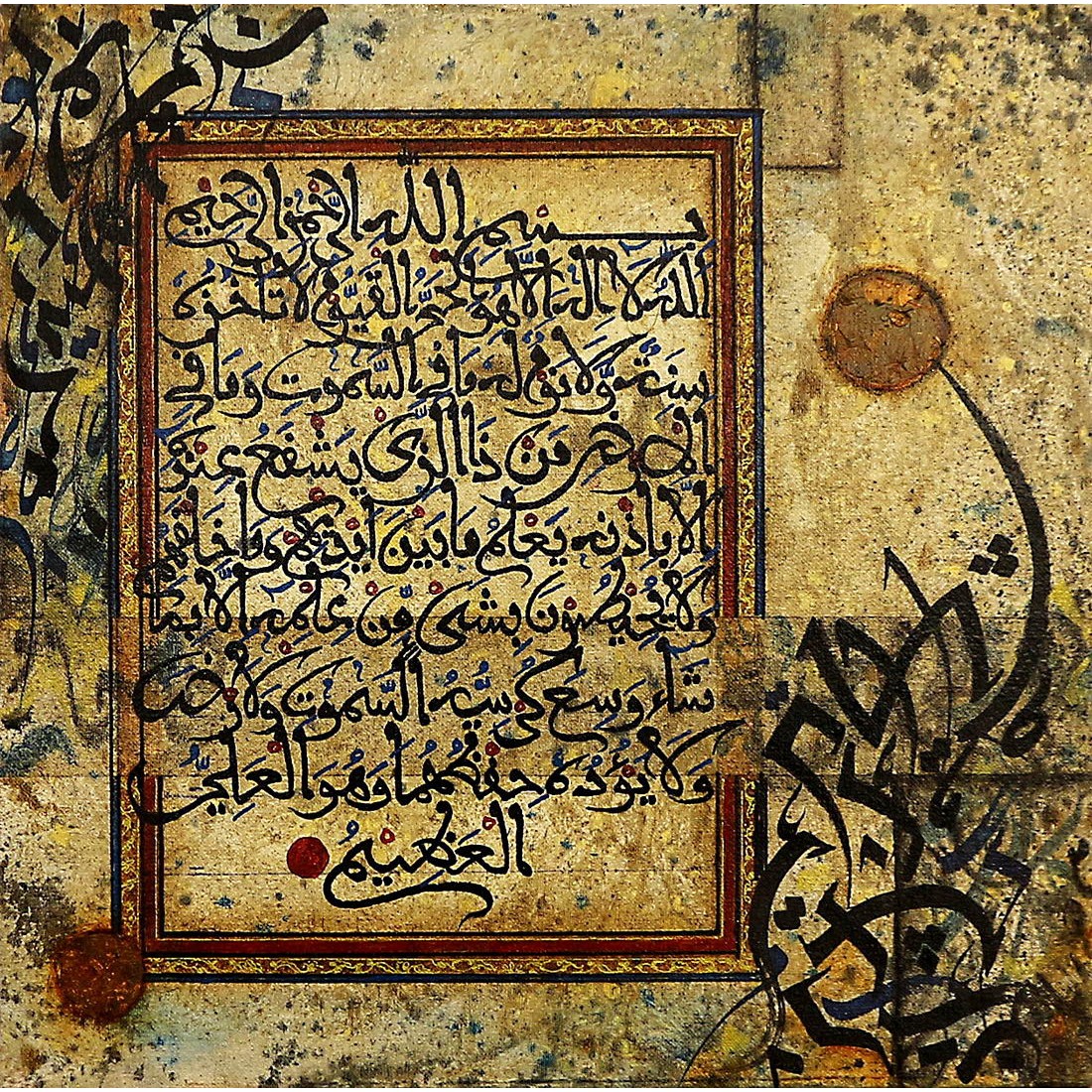 Mussarat Arif, 14 x 14 Inch, Oil on Canvas, Calligraphy Painting, AC ...