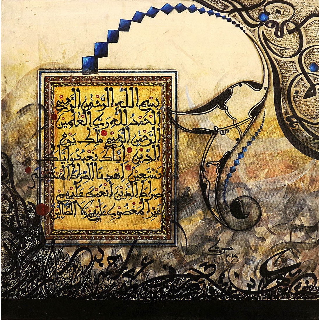 Mussarat Arif, 18 x 18 Inch, Oil on Canvas, Calligraphy Painting, AC ...