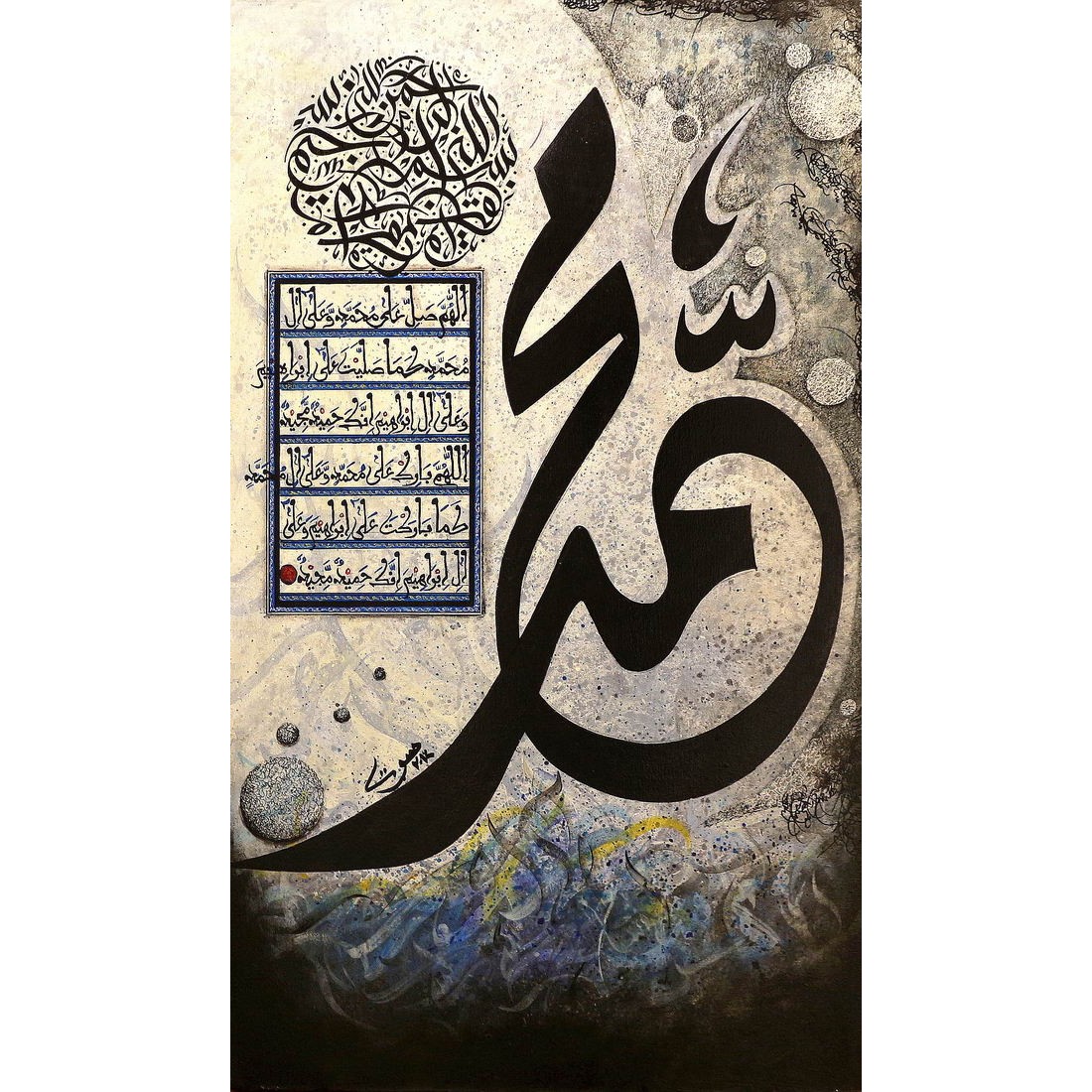 Mussarat Arif, 24 x 42 Inch, Oil on Canvas, Calligraphy Painting, AC ...