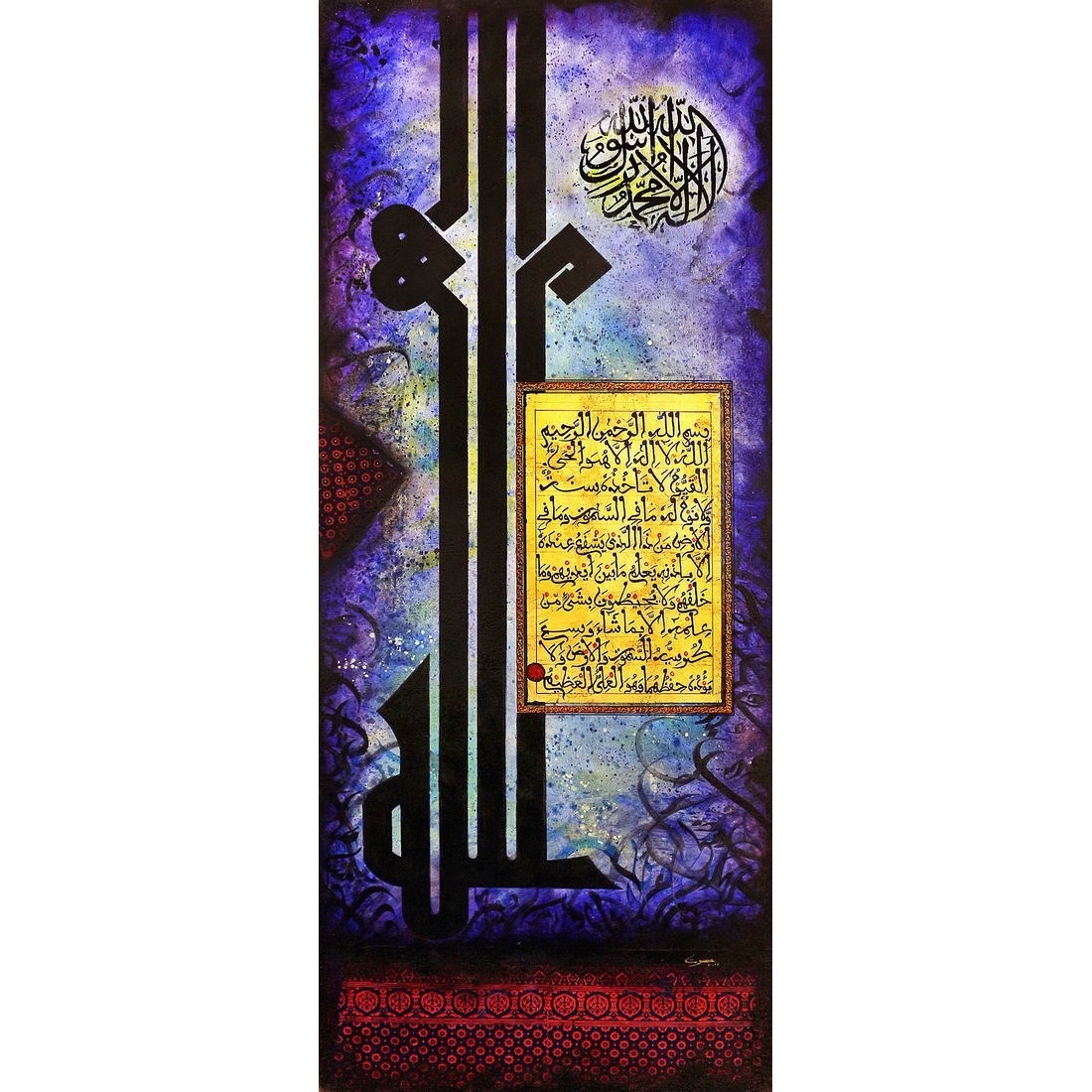 Mussarat Arif, 24 x 60 Inch, Oil on Canvas, Calligraphy Painting, AC ...