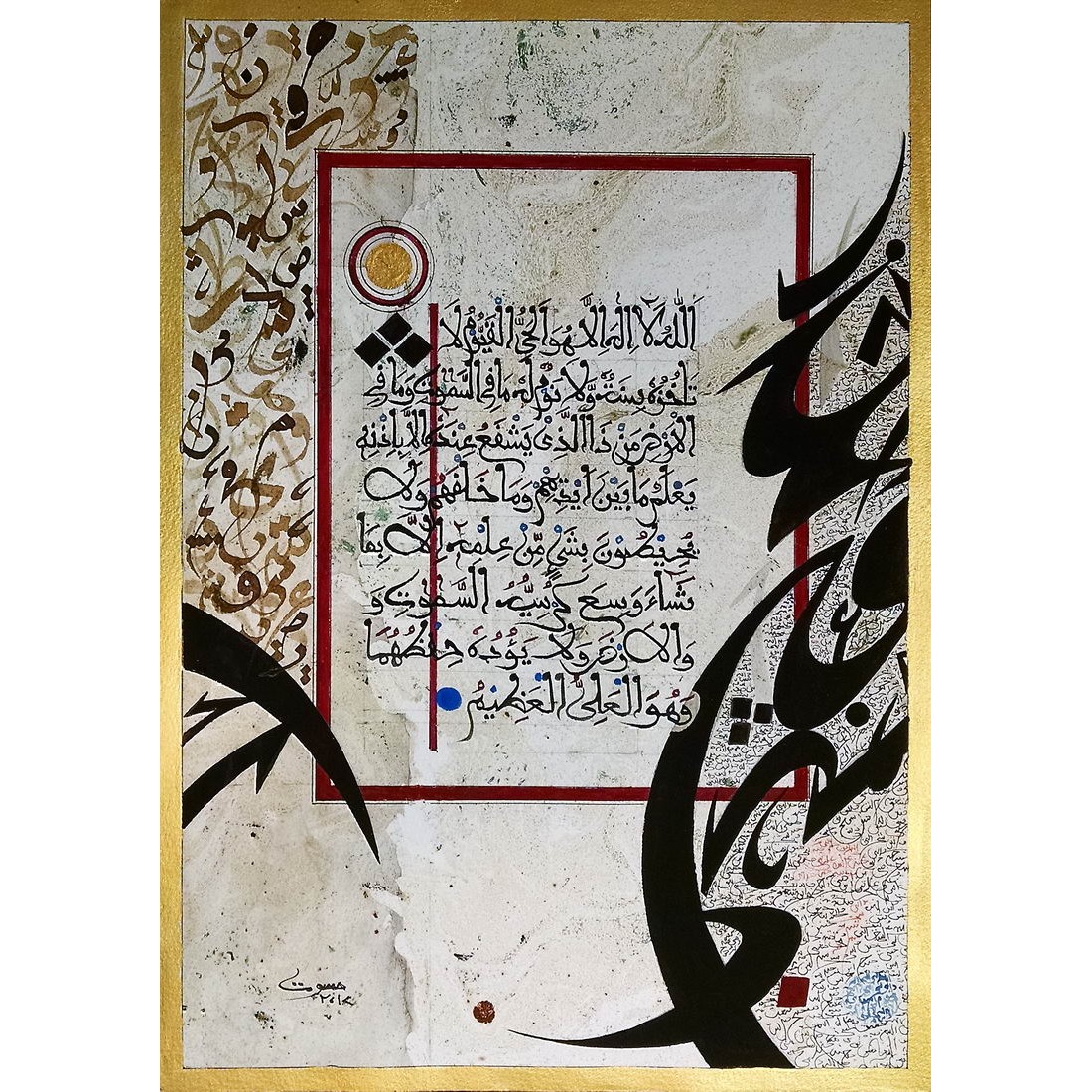 Mussarat Arif, 11 x 15 Inch, Oil on Paper, Calligraphy Painting, AC-MUS-050